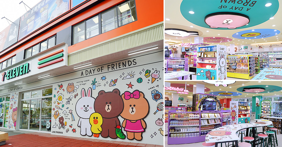 7-ELEVEN敦富門市(7-11 LINE FRIENDS聯名店) - 台中 - abic愛貝客親子遊